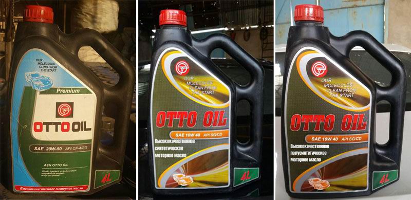 "OTTO OIL" ТМ (Ташкент): контакты, адрес, схема проезда ⇒ Golden Pages